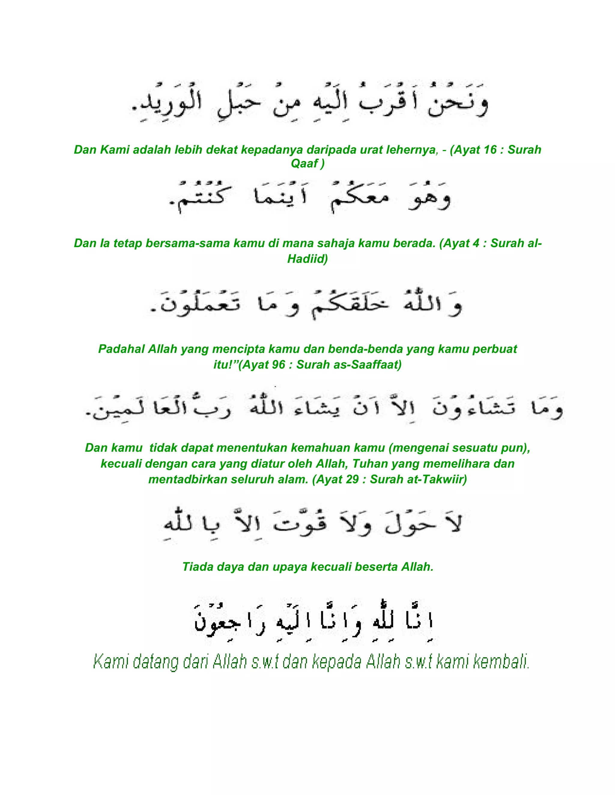 Ismul 'azhom | PDF