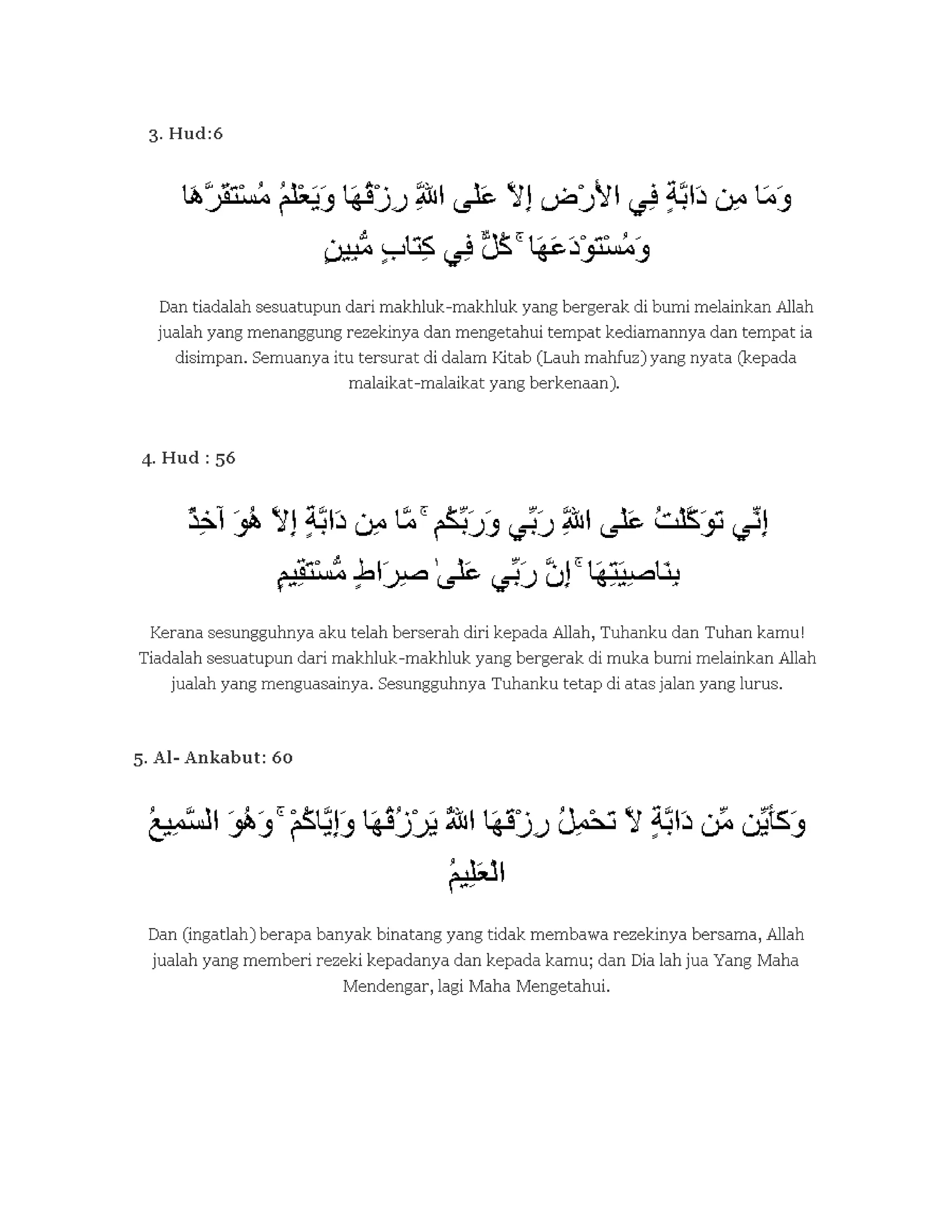 Ismul 'azhom | PDF