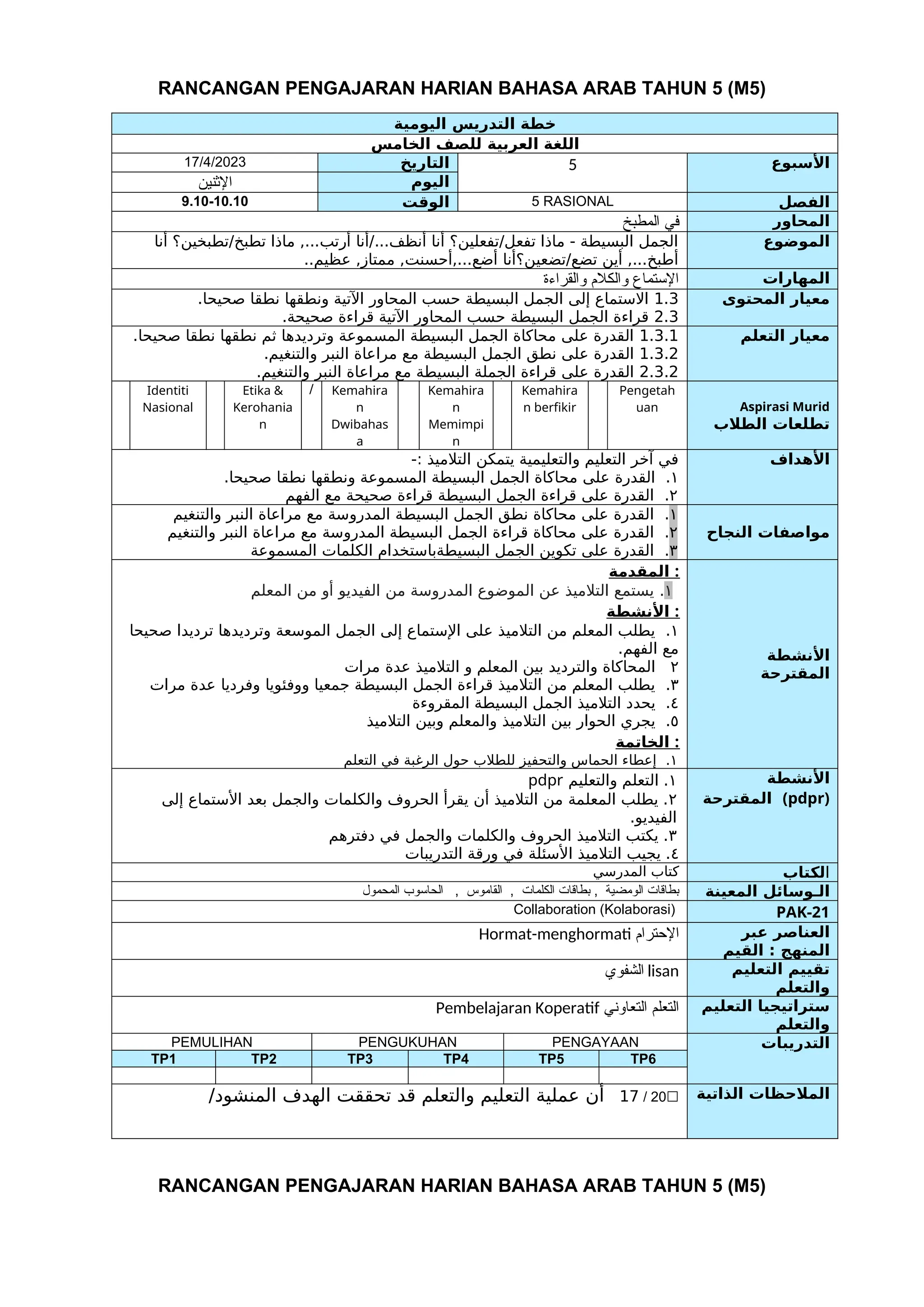 Isnin M5 اکتيويتي: 1. ممباچ اية سچارا تلقي دان مشاڤهة 2. ممبتولكن باچاءن يڠ كورڠ فصيح 3 ...