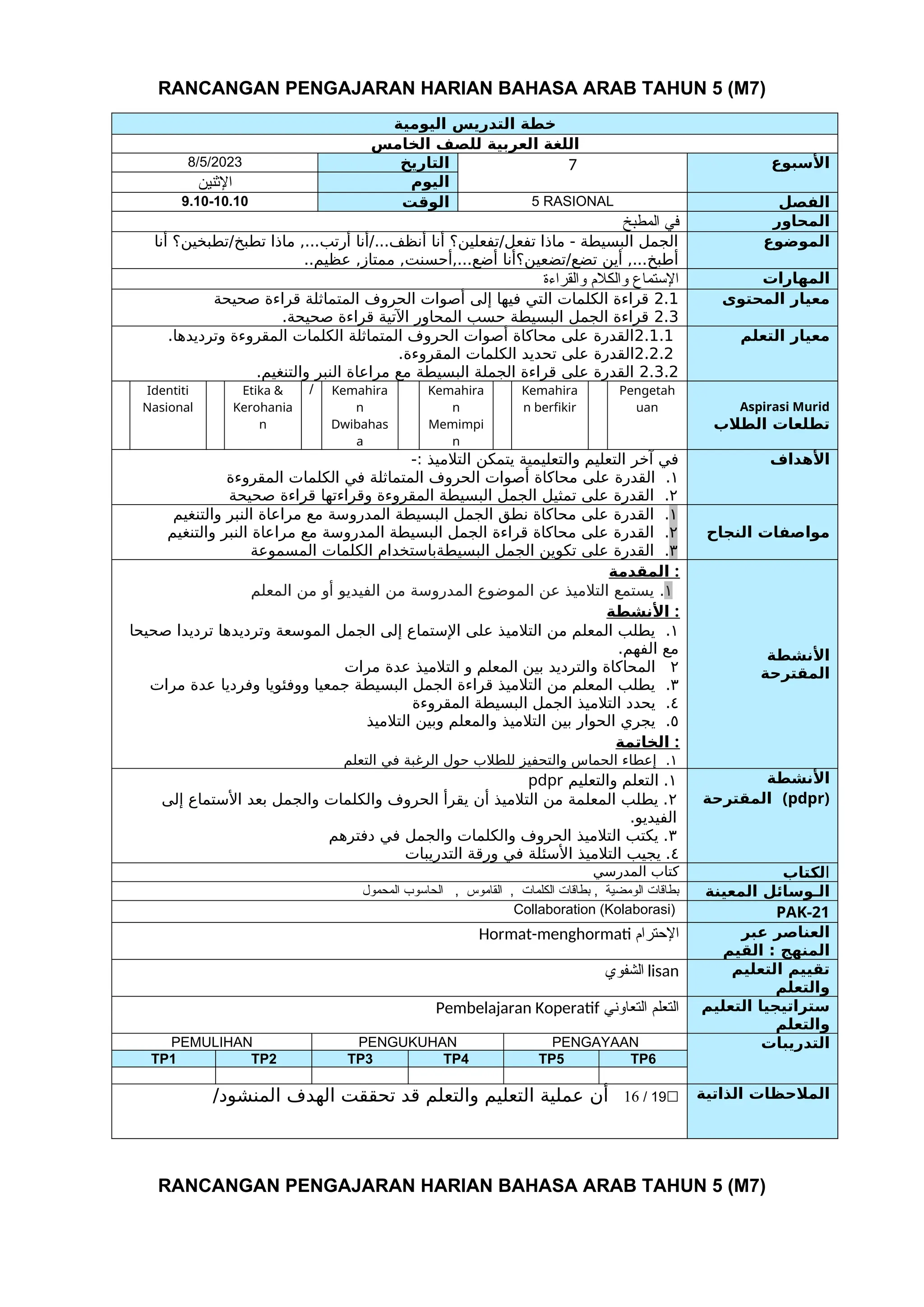 Isnin M7 اکتيويتي: 1. ممباچ اية سچارا تلقي دان مشاڤهة 2. ممبتولكن باچاءن يڠ كورڠ فصيح 3 ...