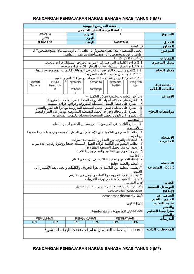 Isnin M7 اکتيويتي: 1. ممباچ اية سچارا تلقي دان مشاڤهة 2. ممبتولكن باچاءن يڠ كورڠ فصيح 3 ...