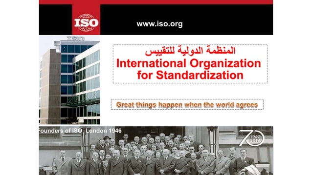 Iso iec-17025-2017-presentation | PPTX