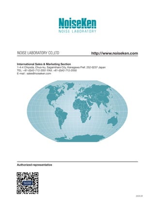 Iso10605 ed test_standard_noiseken_denkei | PDF