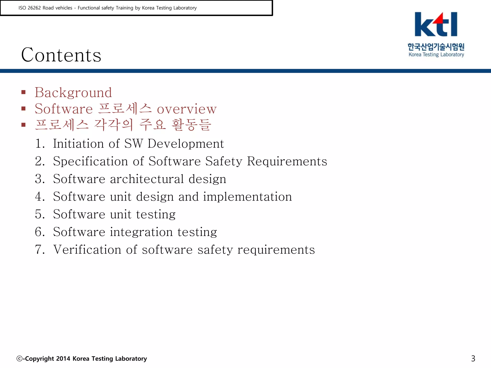 ISO26262-6 Software development process (Ver 3.0) | PDF