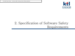 ISO26262-6 Software development process (Ver 3.0) | PPT