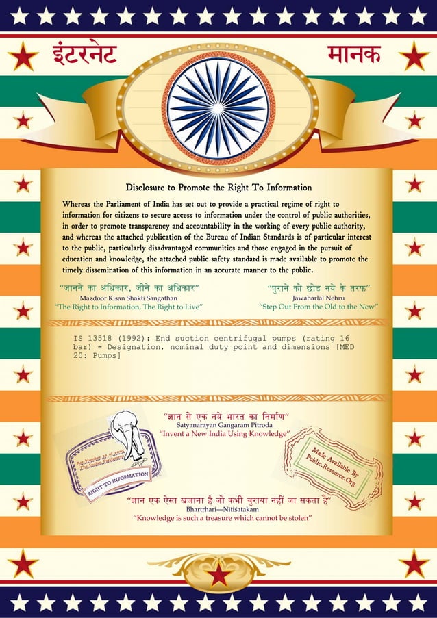 Iso 2858 end suction centrifugal pumps (16 bar) | PDF | Technology ...