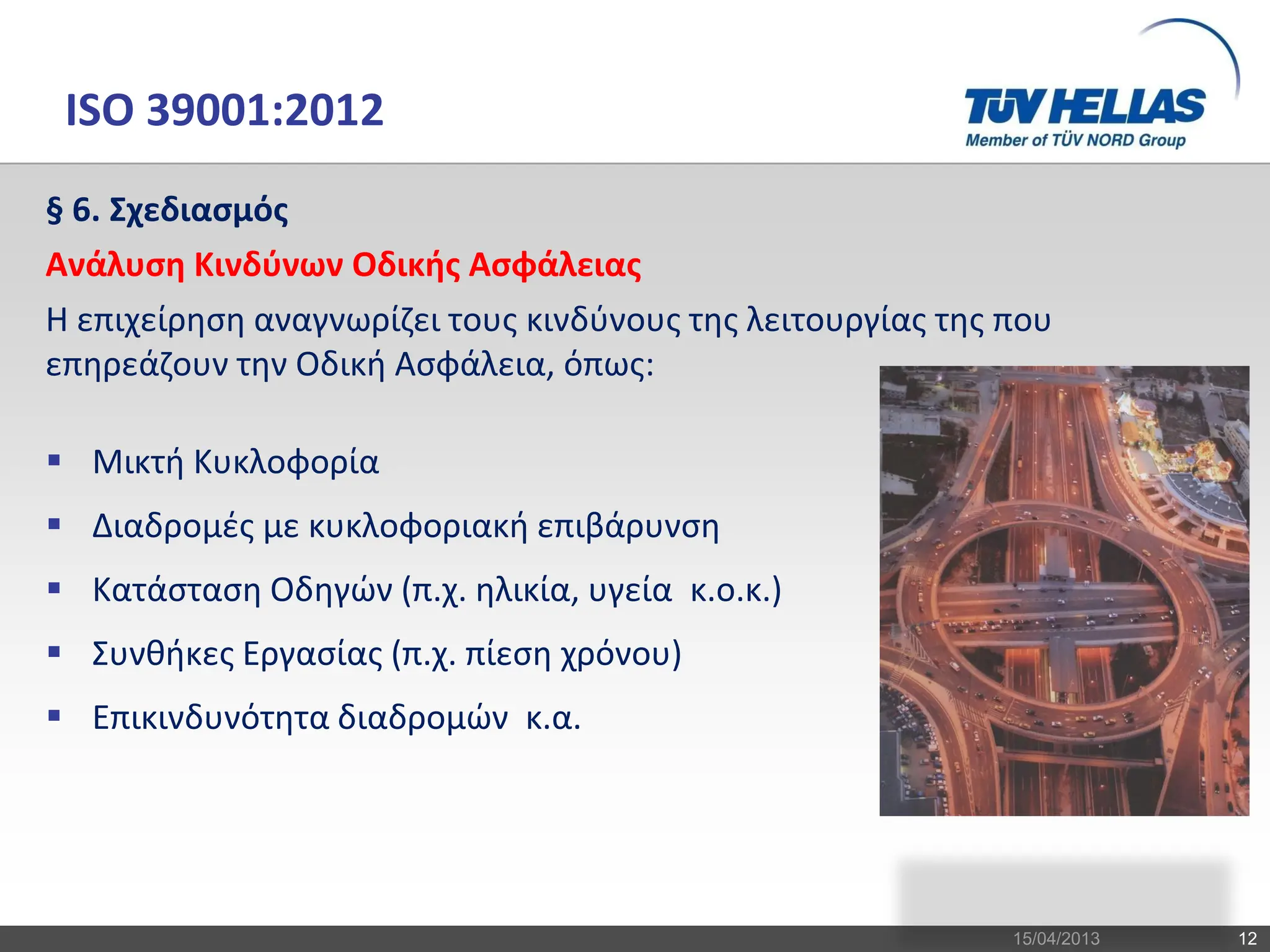 ISO 39001-2012 presentation.pdf