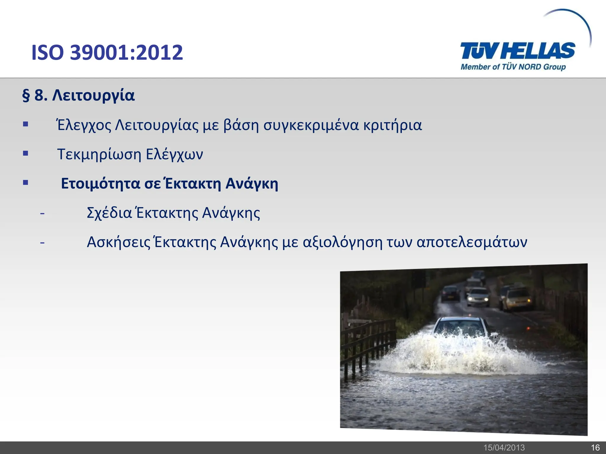 ISO 39001-2012 presentation.pdf