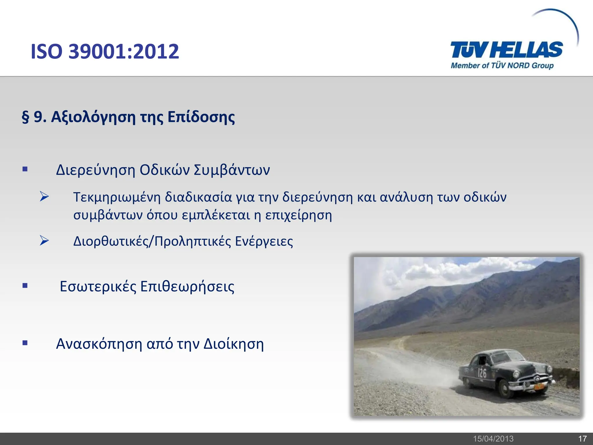 ISO 39001-2012 presentation.pdf