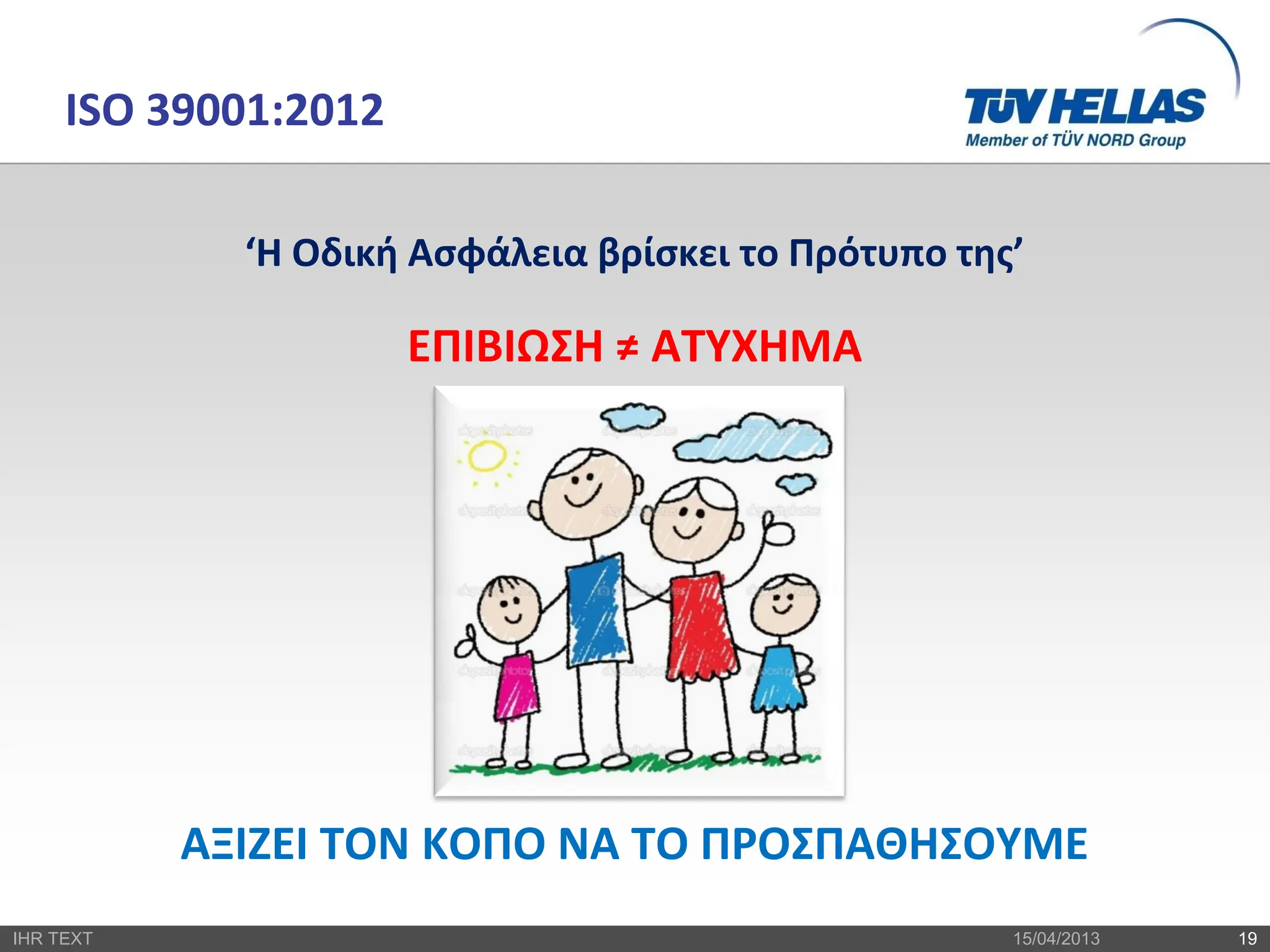 ISO 39001-2012 presentation.pdf