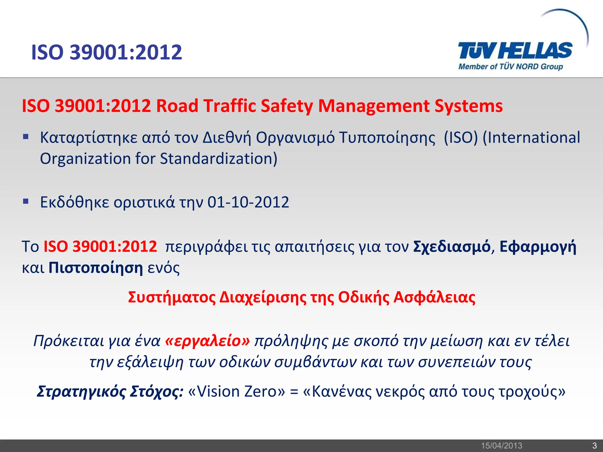 ISO 39001-2012 presentation.pdf