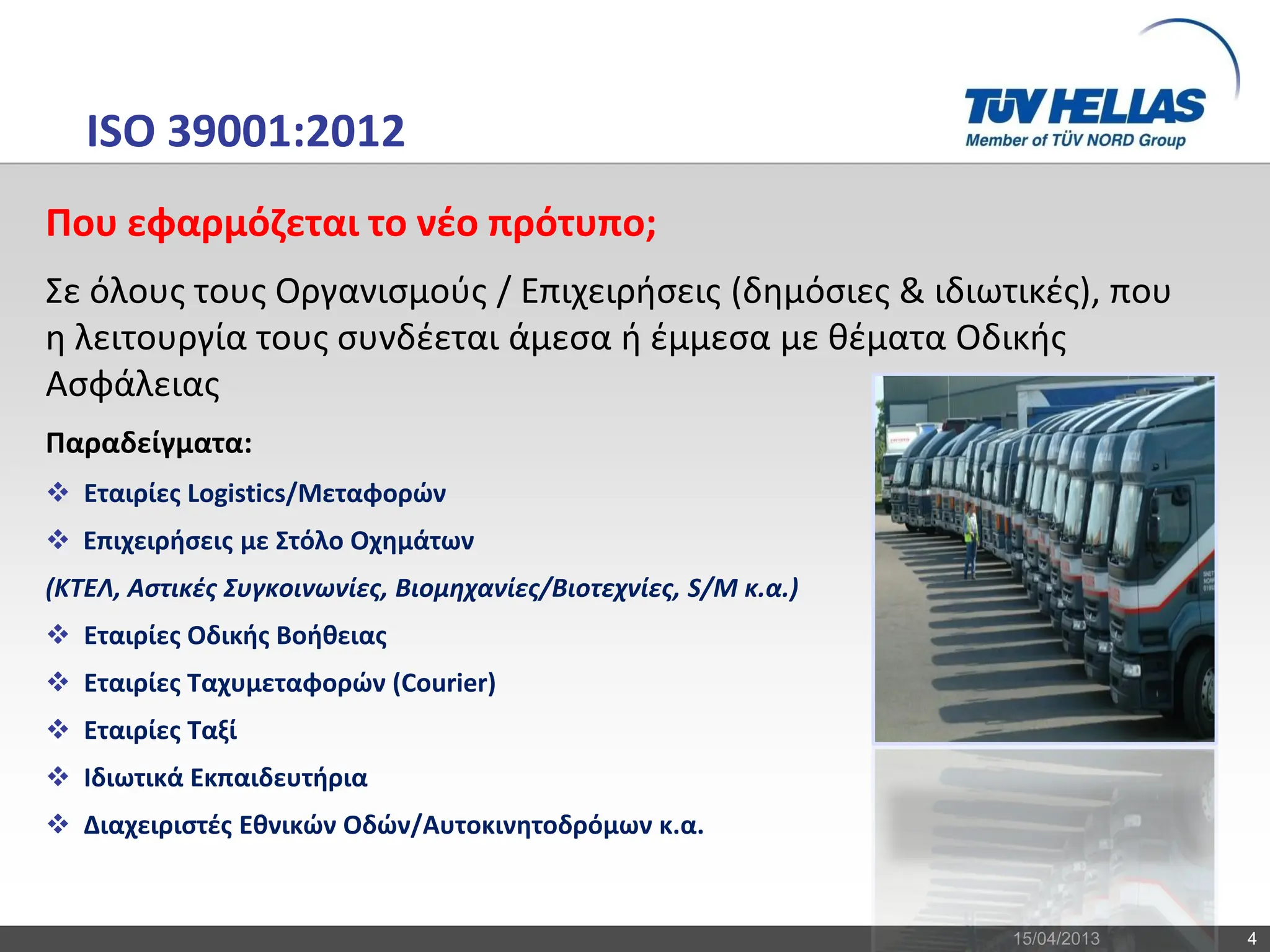 ISO 39001-2012 presentation.pdf