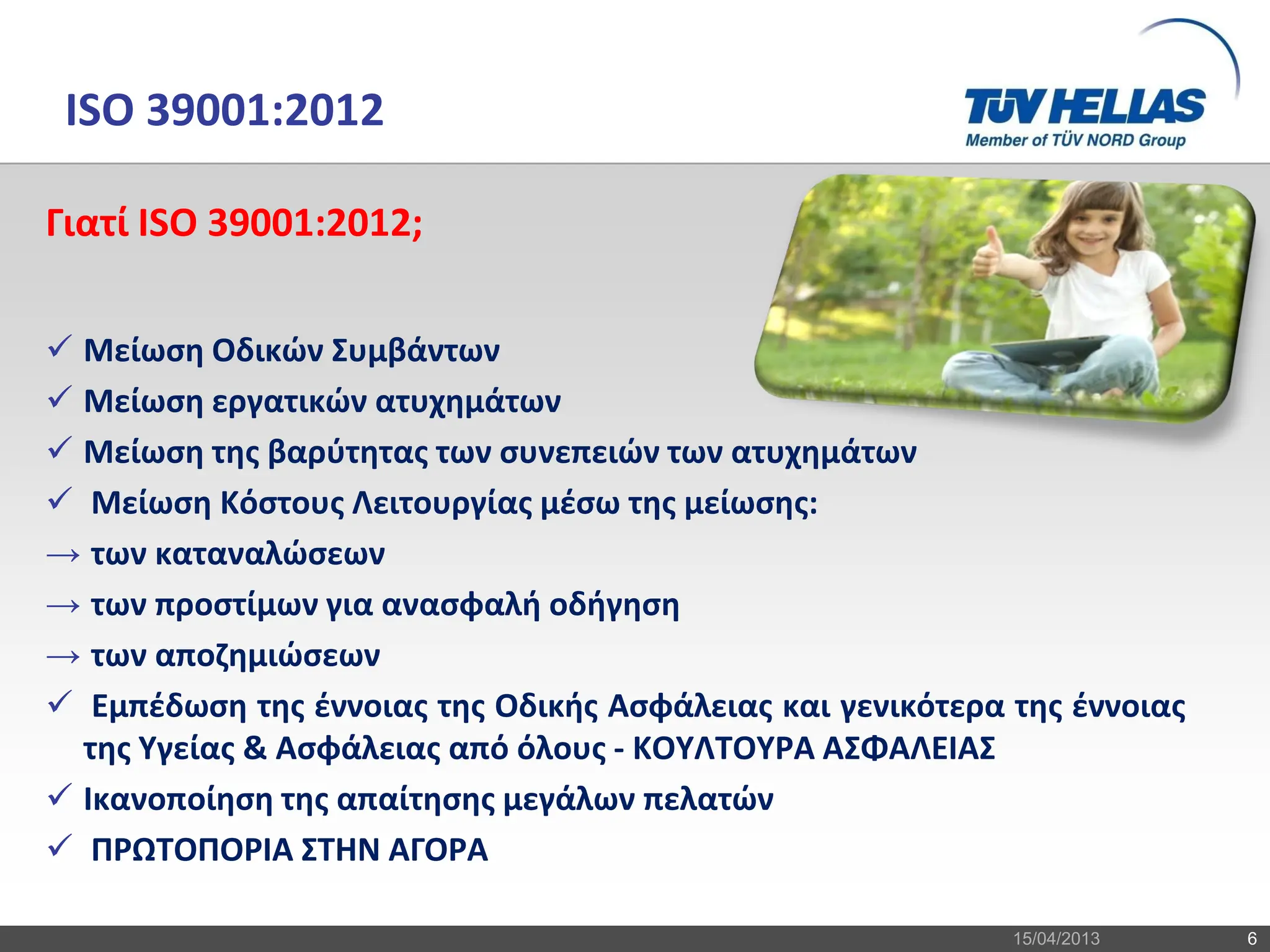 ISO 39001-2012 presentation.pdf