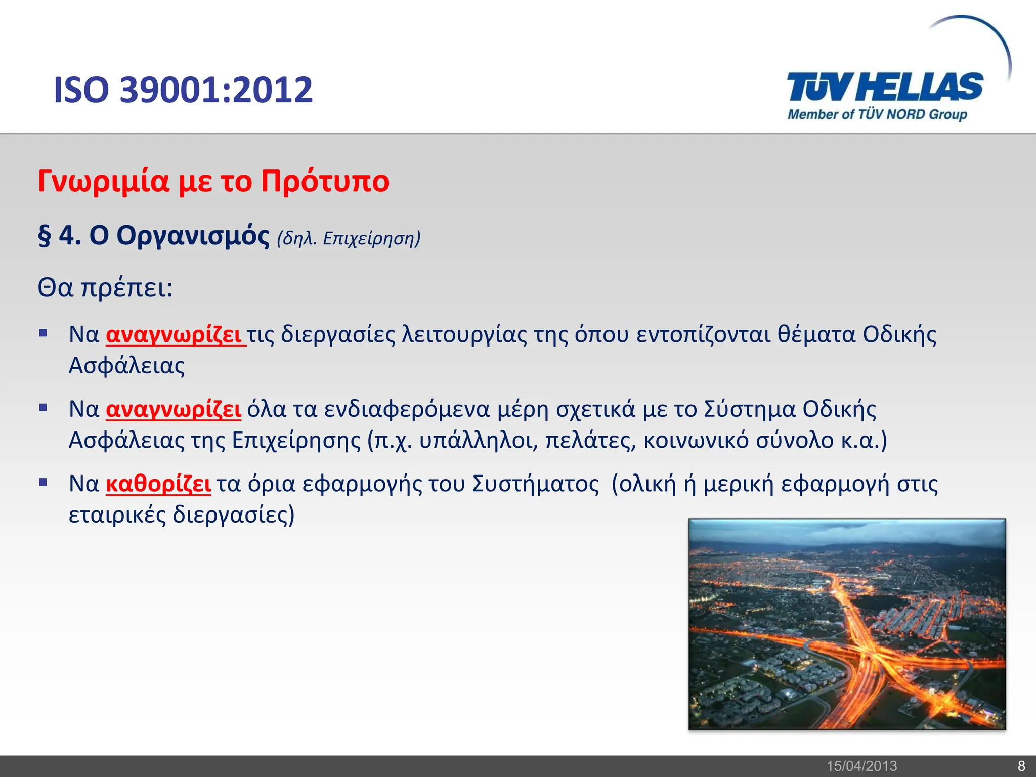 ISO 39001-2012 presentation.pdf