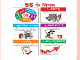 Iso 45001 hazard identification and risk assessment | PDF