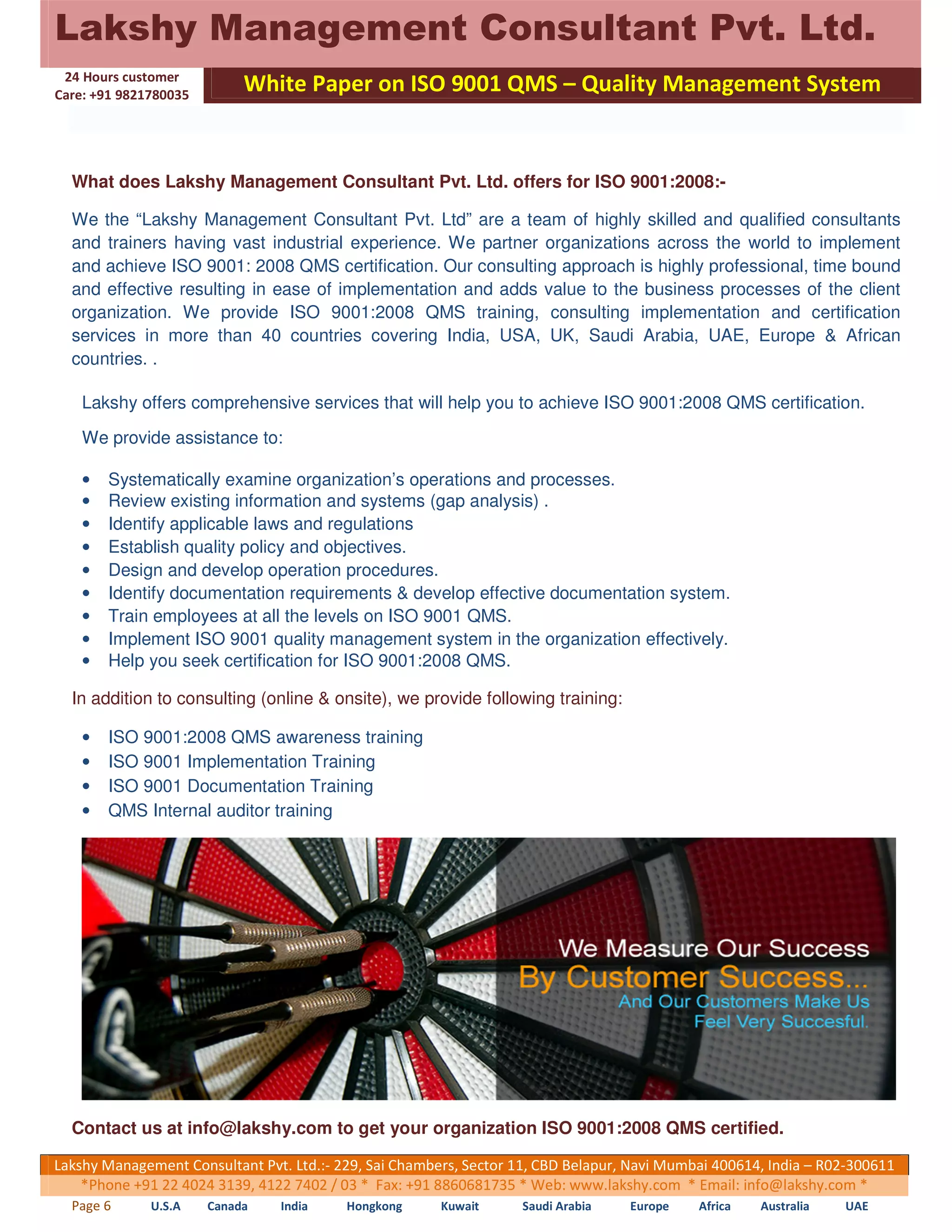 Iso 9001 2008 QMS white paper | PDF