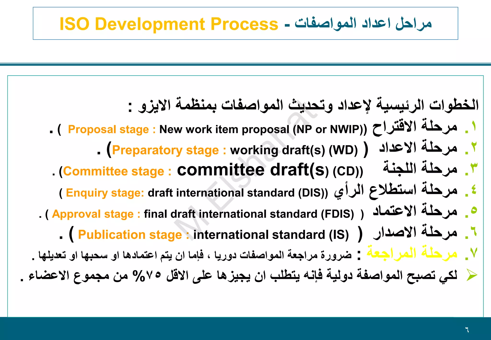ISO 9001 2015 simple explanation.pdf
