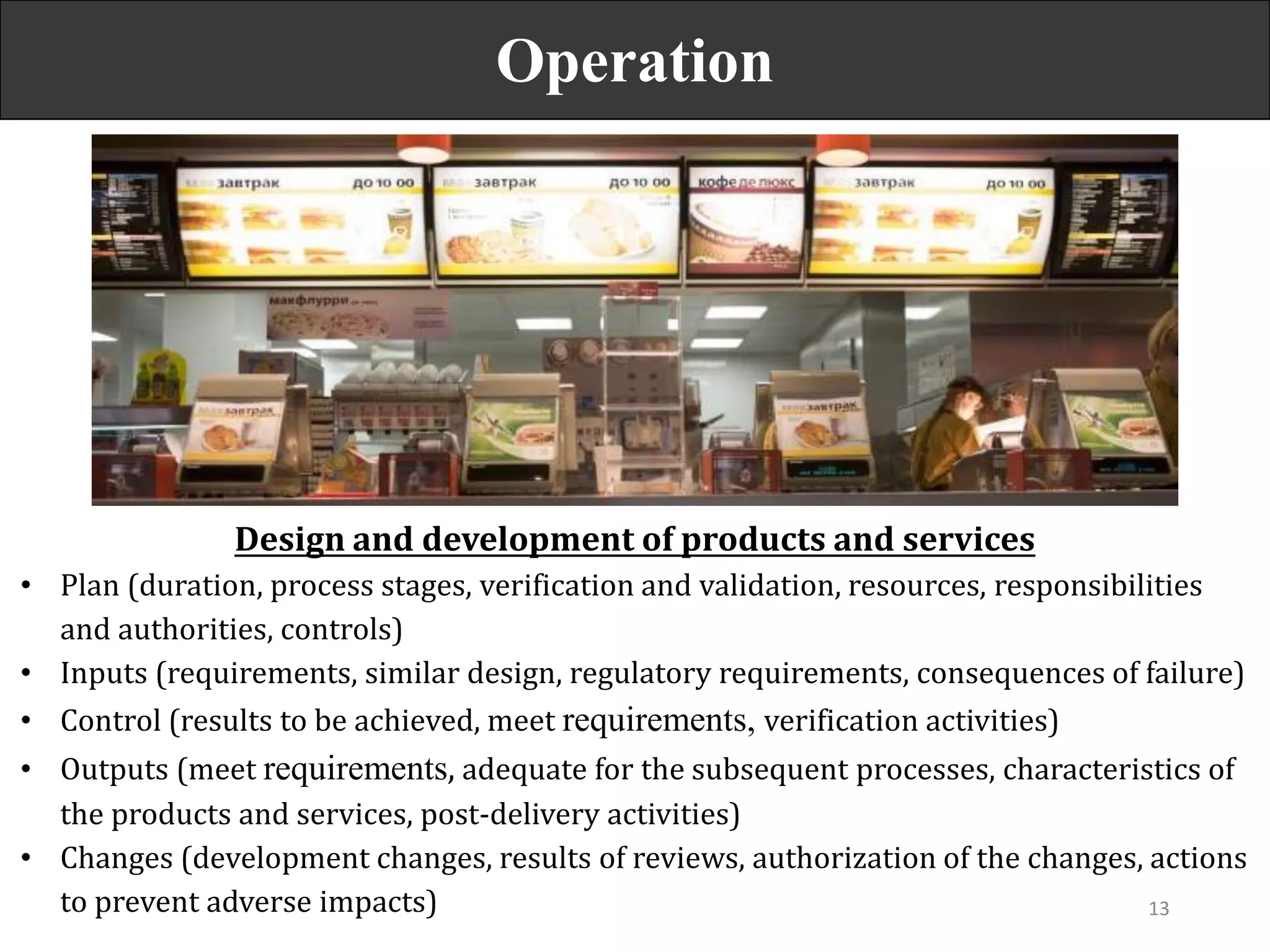 Iso 9001 standard | PPT