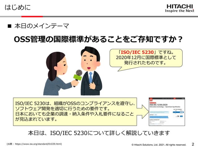 ISO/IEC 5230 - the new oss management international standard | PPT