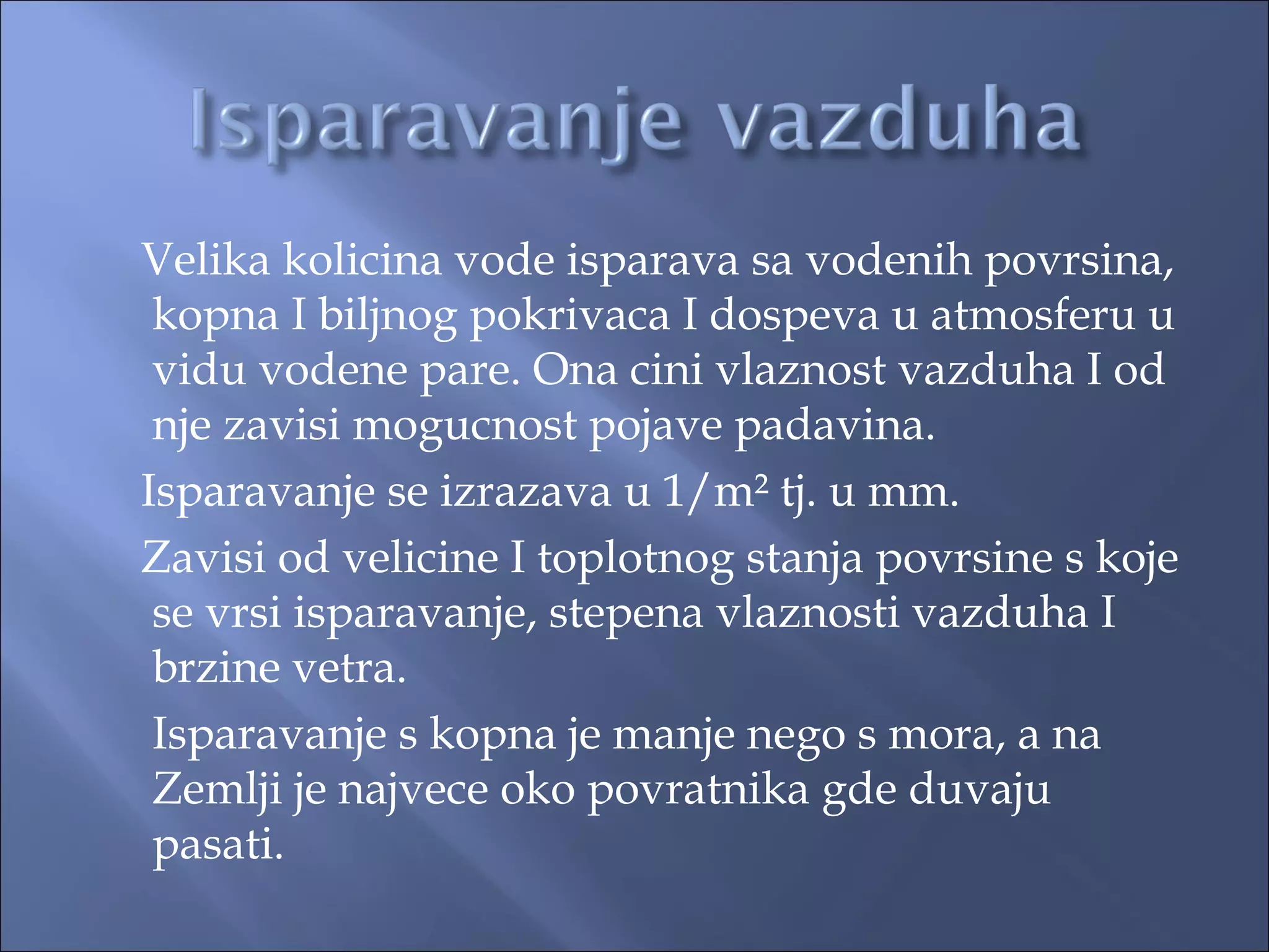 Isparavanje vazduha | PPT