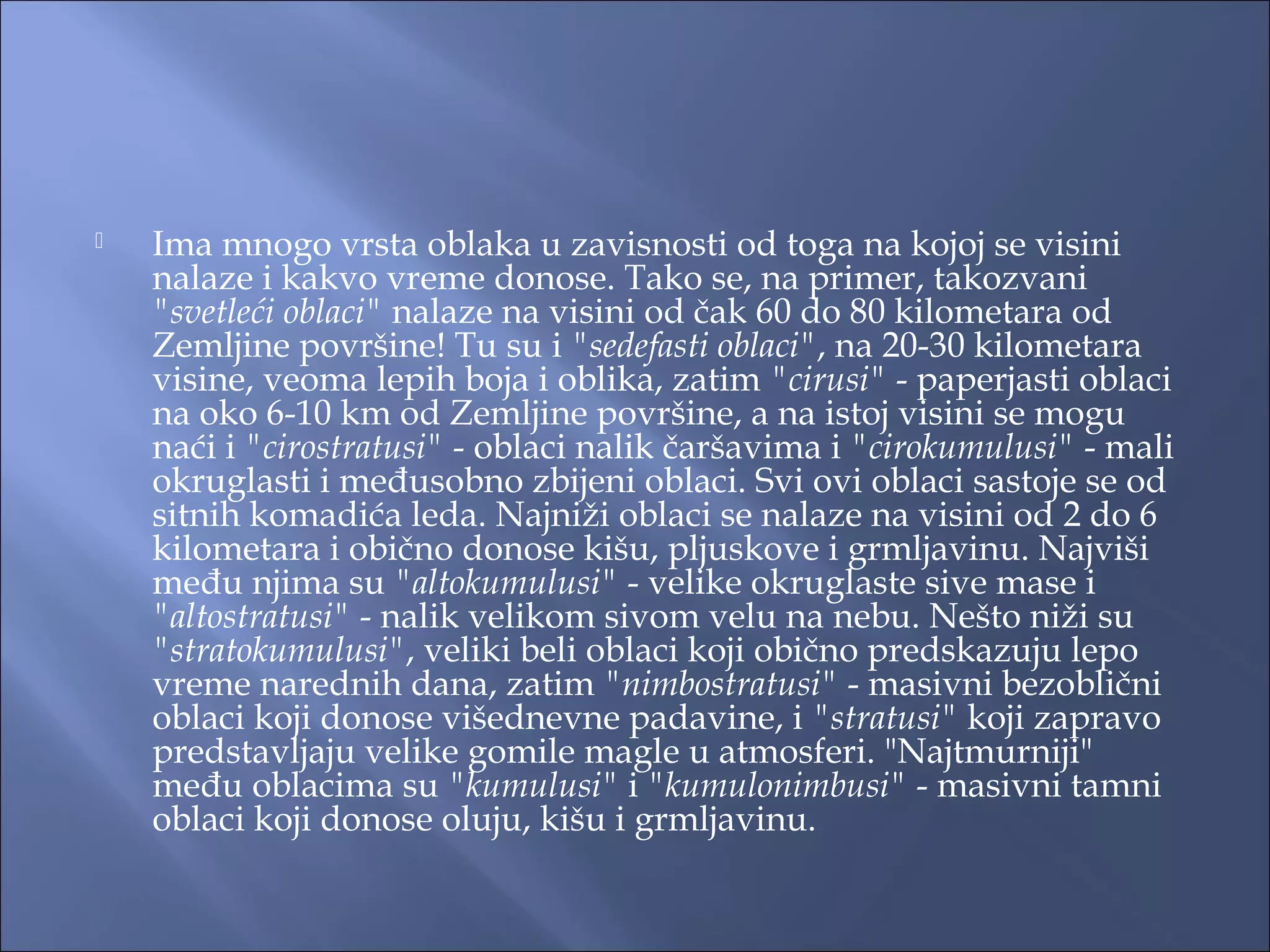 Isparavanje vazduha | PPT