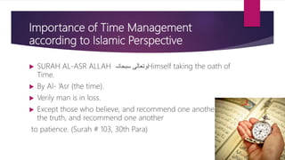 Time Management in the Islamic perspective | PPTX