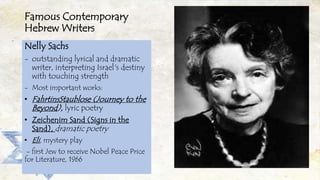 Israel and Hebrew Literature | PPTX