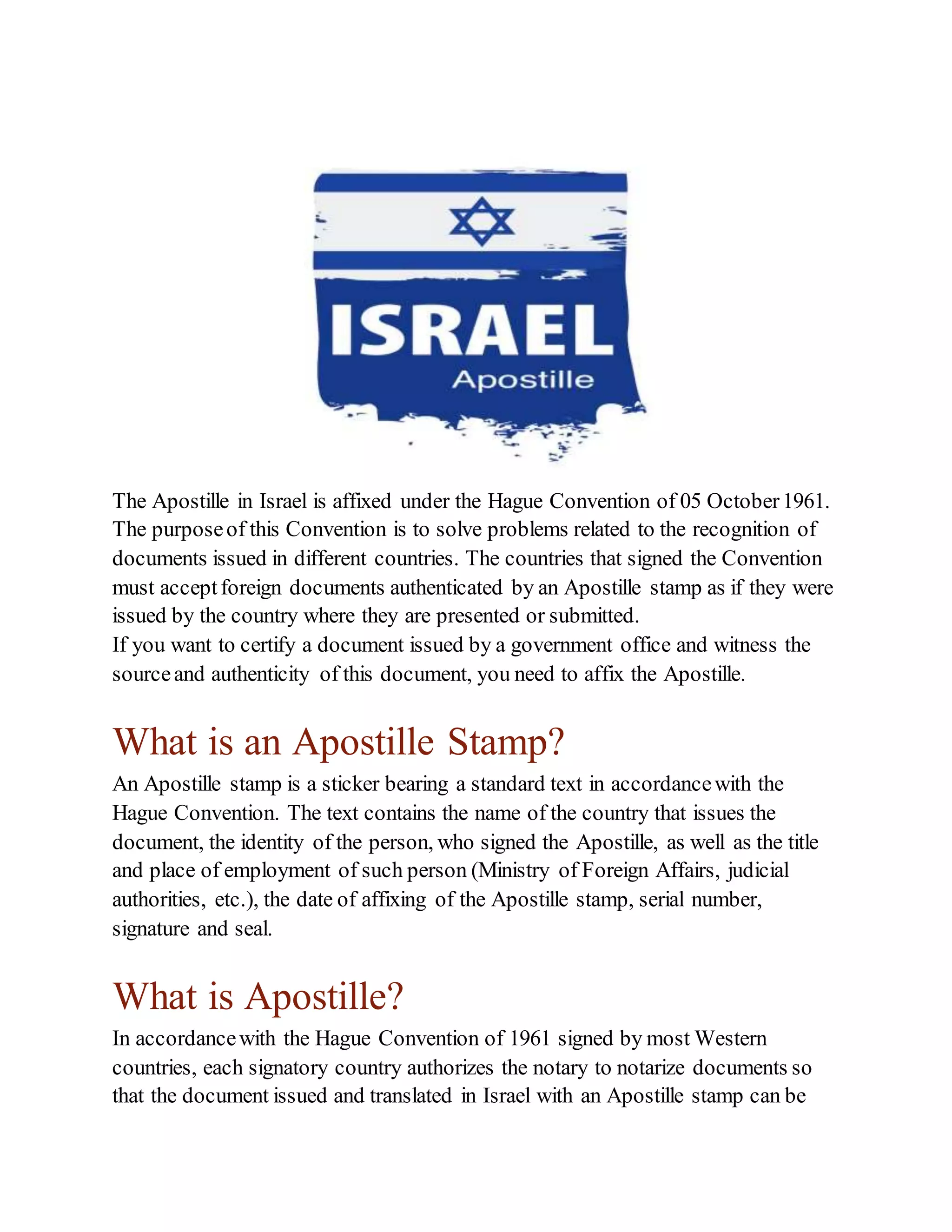 Israel apostille | DOCX