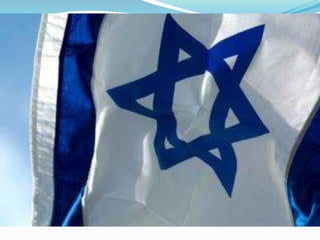 Israel te amo | PPTX