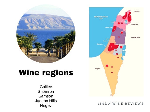 Israeli wine regions