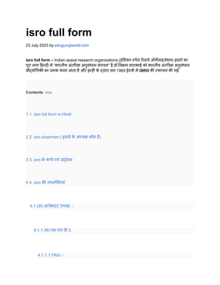 isro full form.pdf