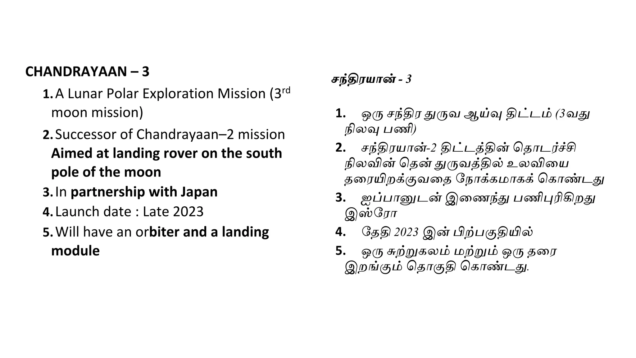 ISRO MISSIONS projects details pdf.pdf