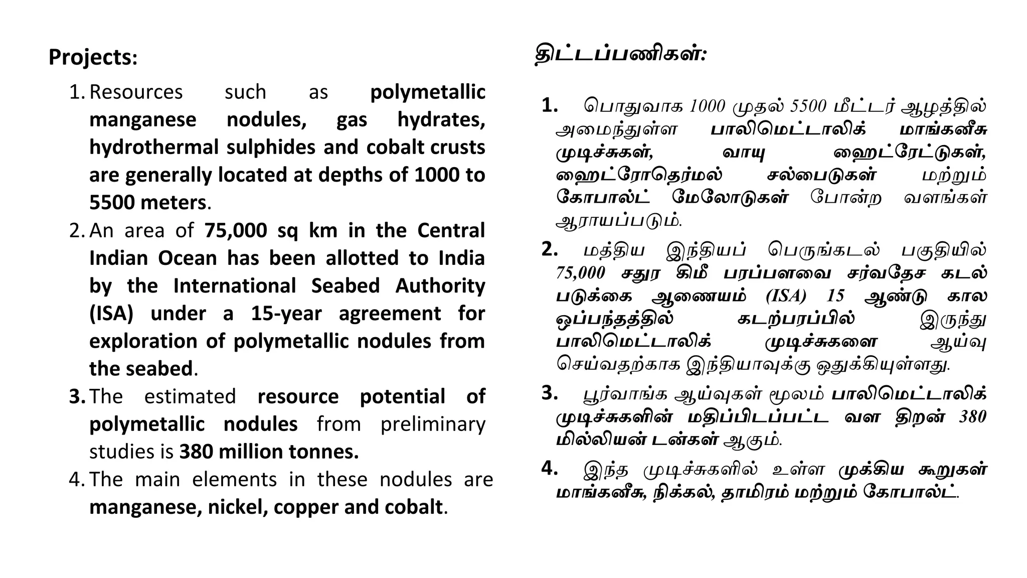 ISRO MISSIONS projects details pdf.pdf