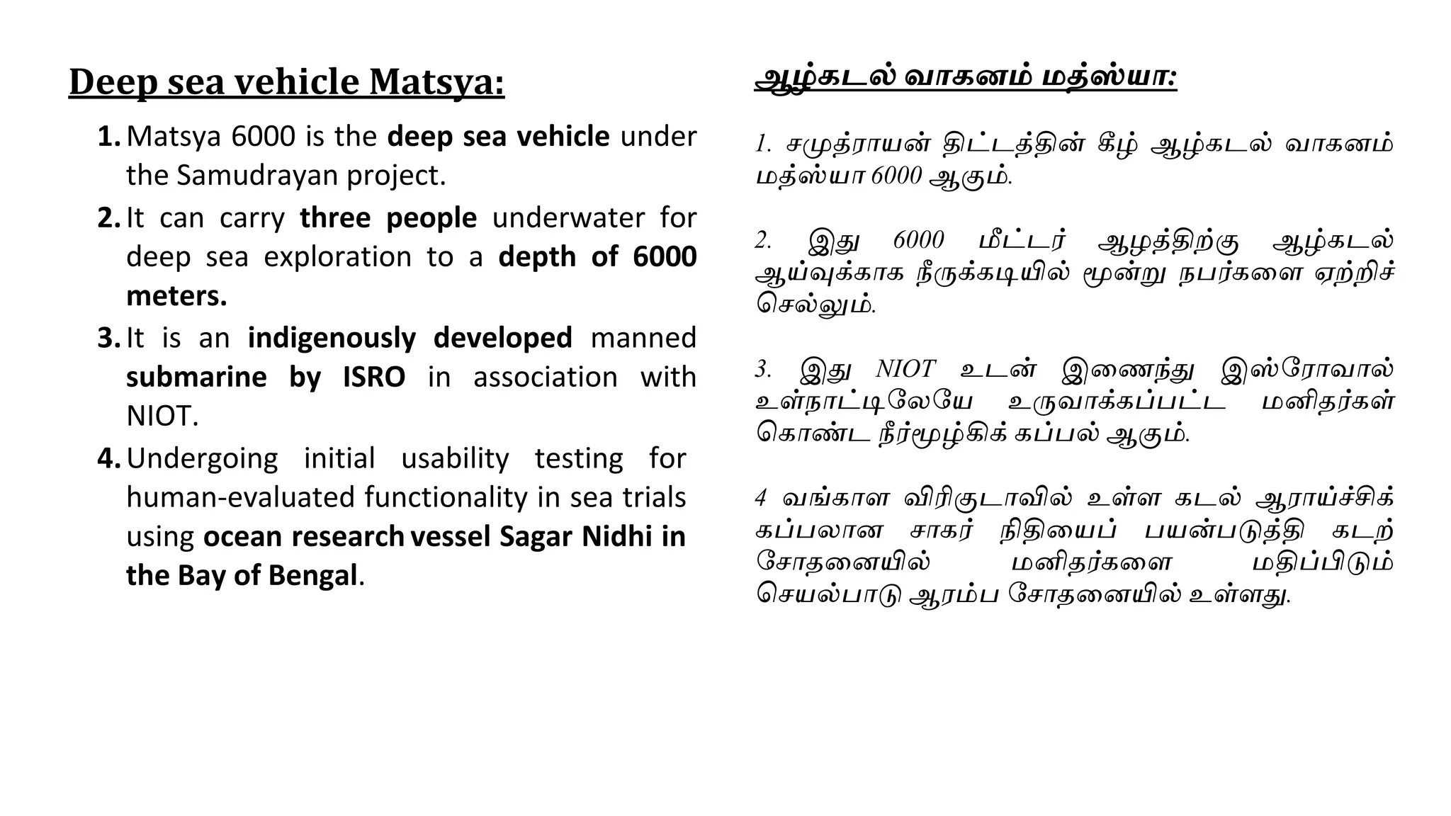 ISRO MISSIONS projects details pdf.pdf