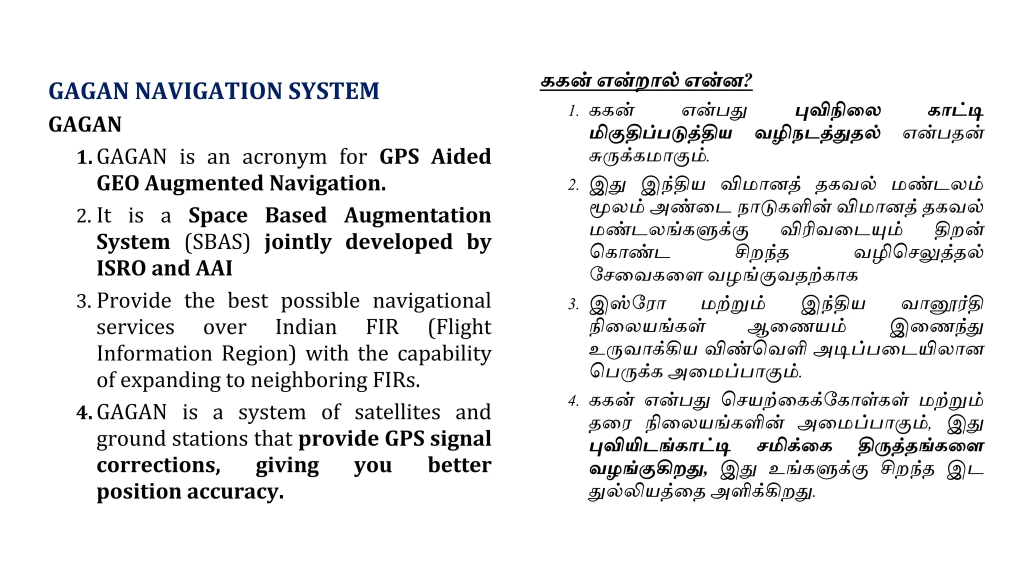 ISRO MISSIONS projects details pdf.pdf
