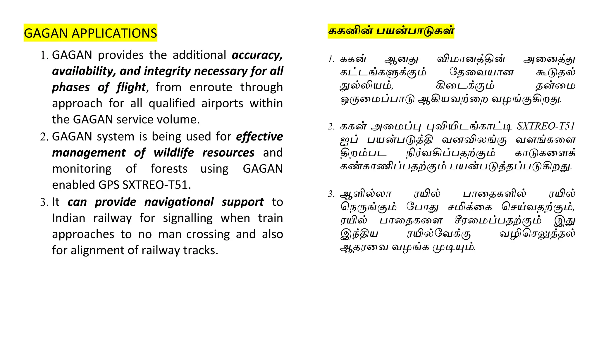 ISRO MISSIONS projects details pdf.pdf