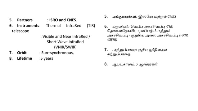 ISRO MISSIONS projects details pdf.pdf