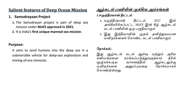 ISRO MISSIONS projects details pdf.pdf