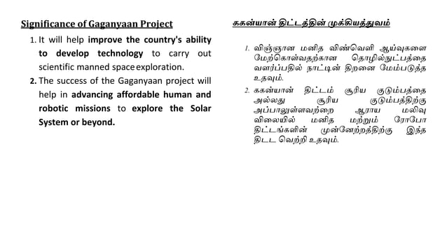 ISRO MISSIONS projects details pdf.pdf