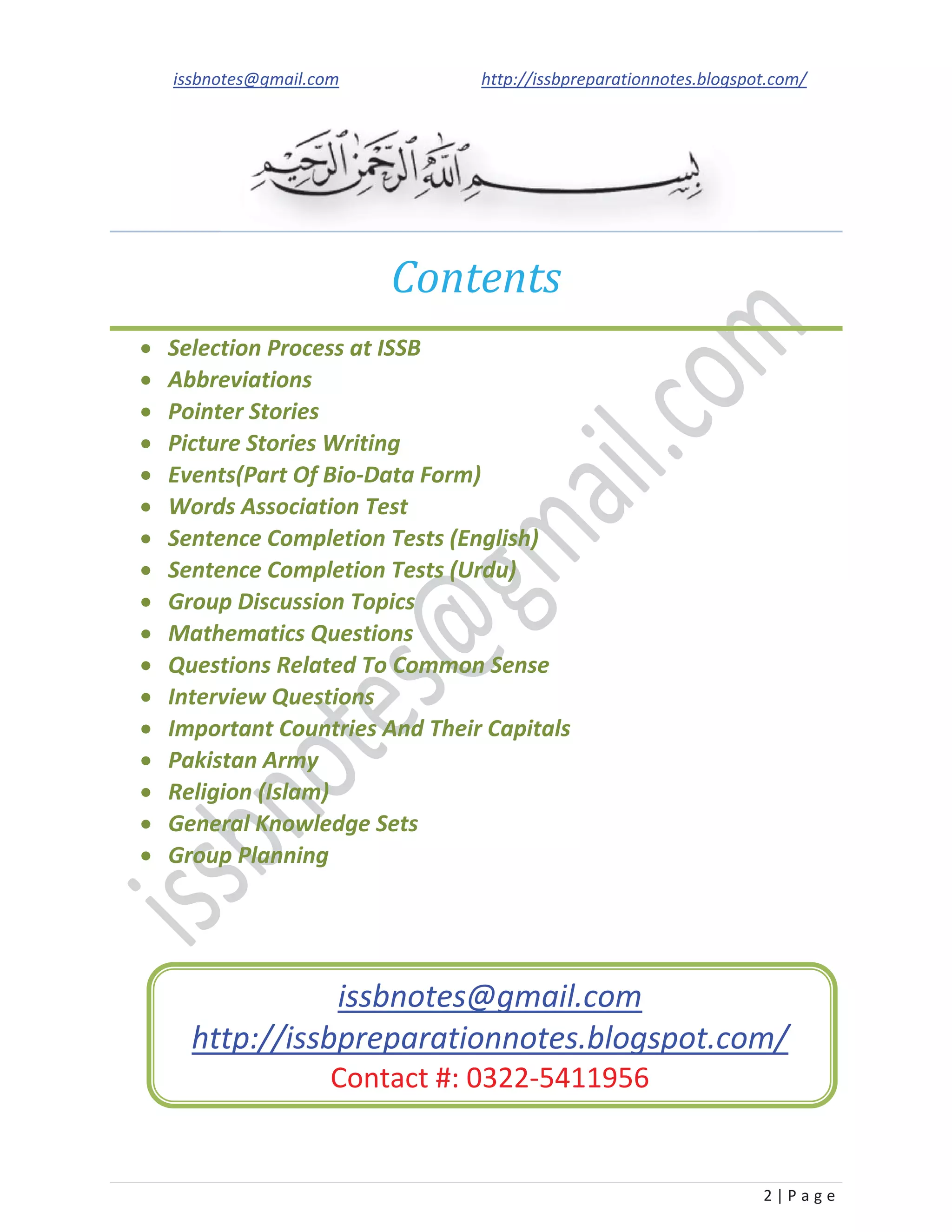 complete Issb test preparation book | PDF