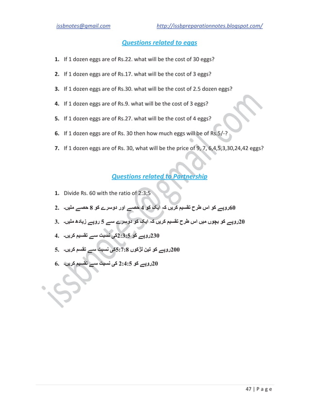 complete Issb test preparation book | PDF