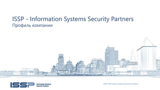 ISSP Corporate Profile | PPTX