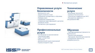 ISSP Corporate Profile | PPTX