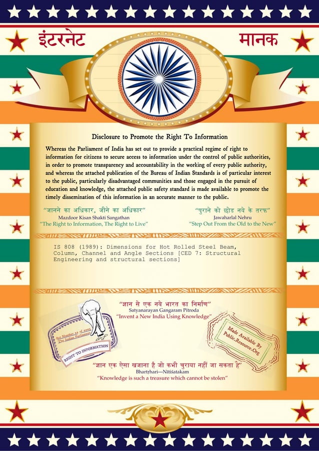 IS steel code angle Is 808;1989.pdf | Physics | Science