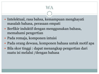 IST ( INTELLIGENCE STRUCTURE TEST ) | PPTX