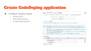 Is the order code deploy? | PDF