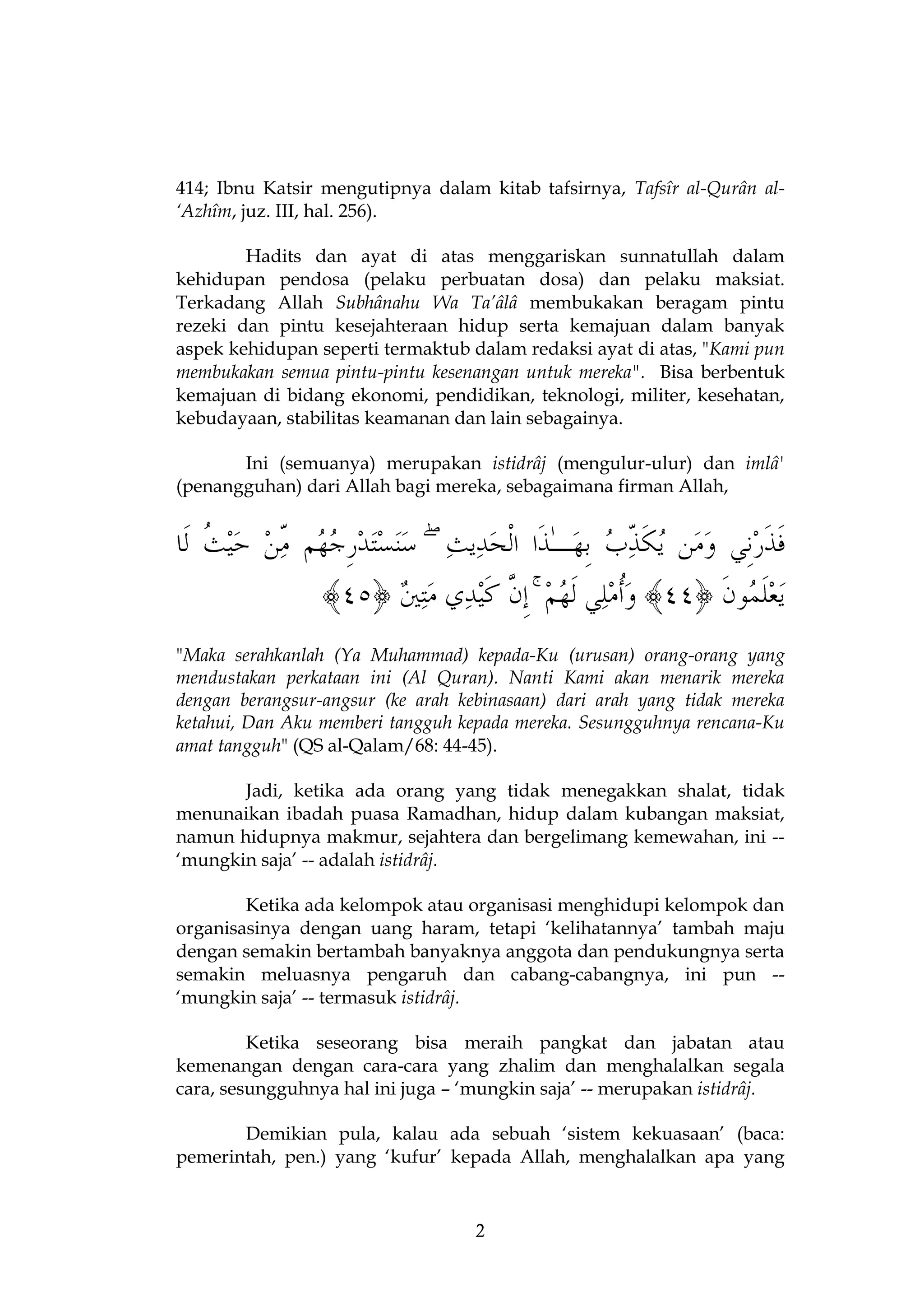 Istidraj 01 | PDF