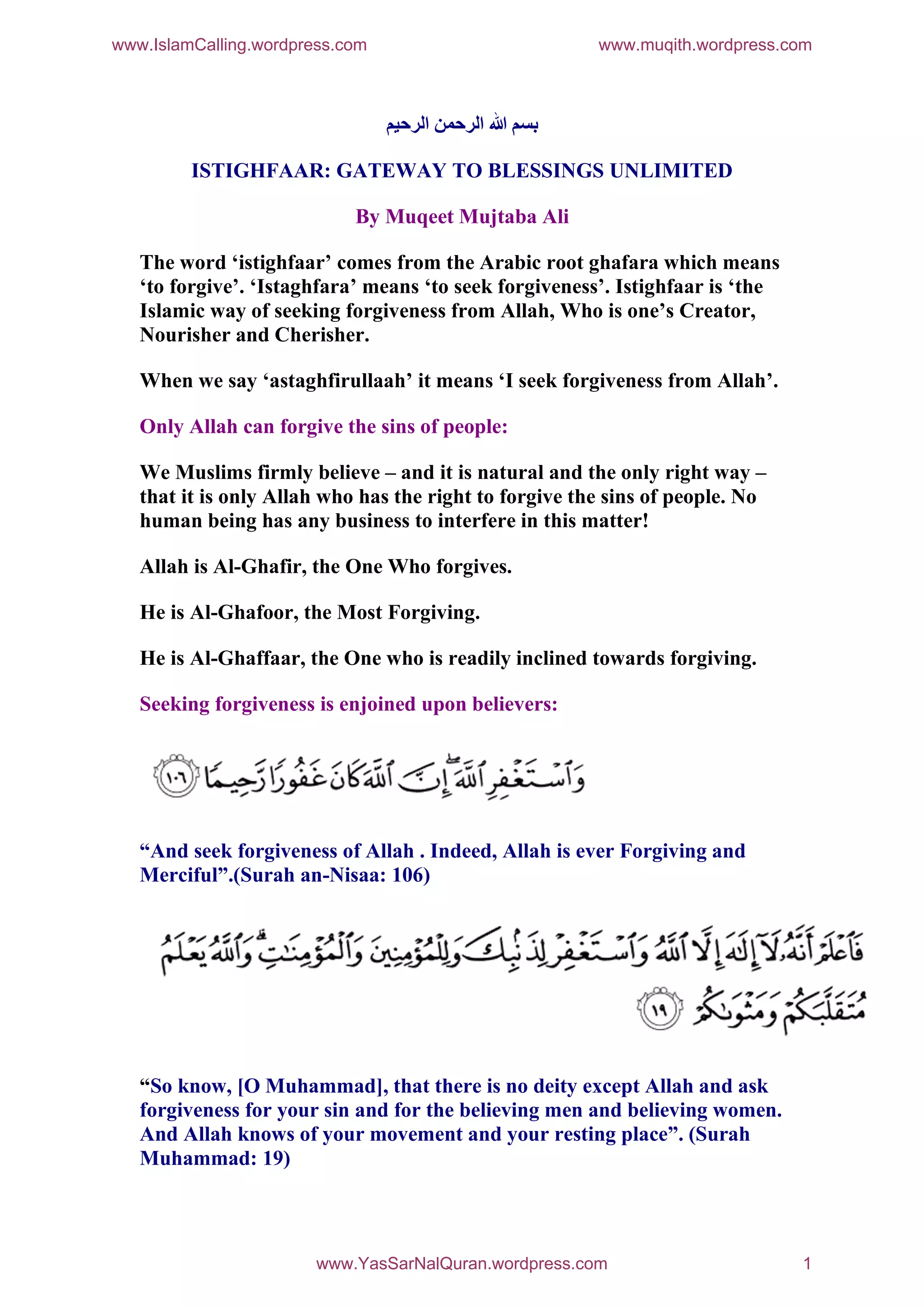 Istighfaar | PDF