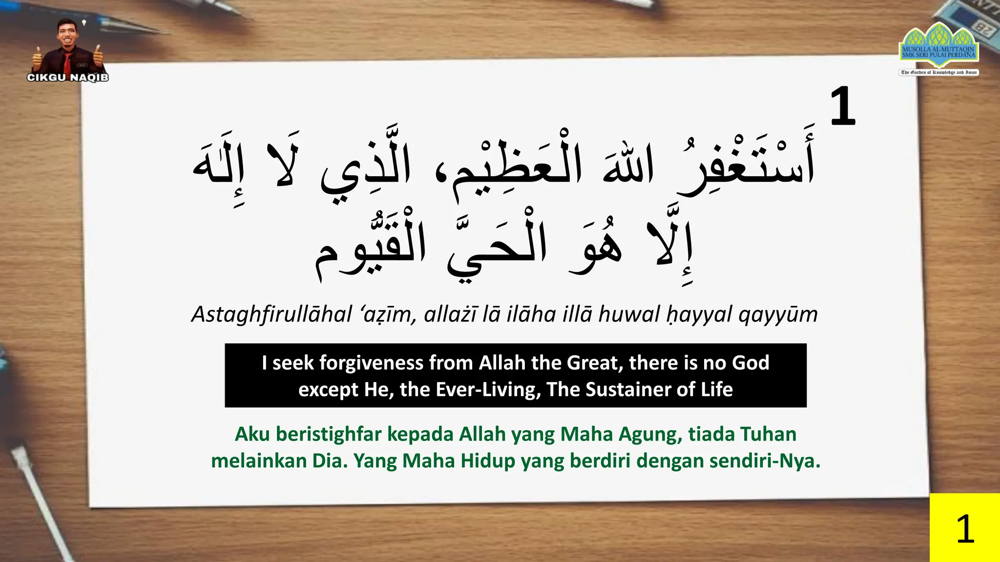 ISTIGHFAR KABIR dengan maksud (with meaning) | PDF