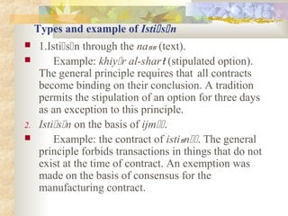 Istihsan | PPT | Islam | Religion & Spirituality